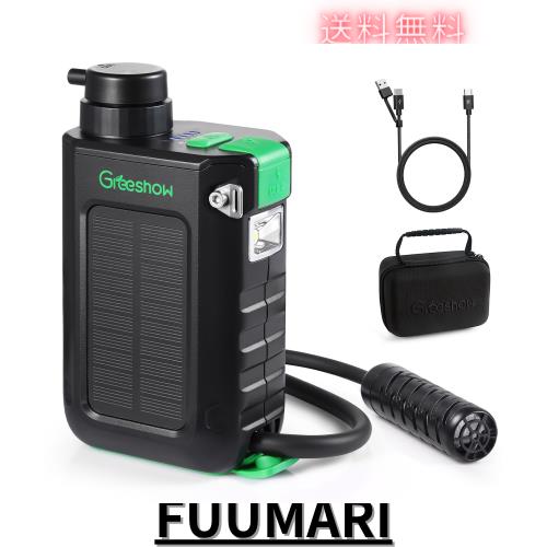【日本防災安全協会認定品】 Greeshow 携帯浄水器 浄水器 アウトドア 電動 【日本正規品】 手回し ソーラー充電機能 災害 濾過器 飲み水