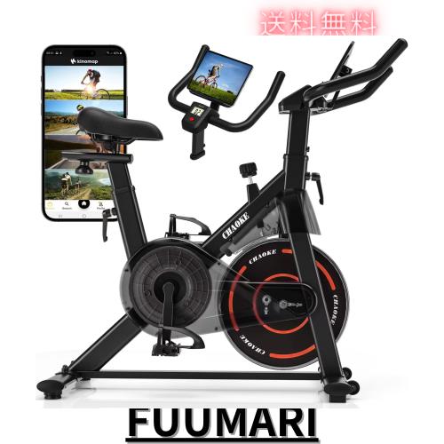 CHAOKE スピンバイク エアロバイク【ZWIFT連動/極静音/5年保証】 家庭用 ダイエット器具 組み立て簡単 連続120分 シームレスな負荷調節