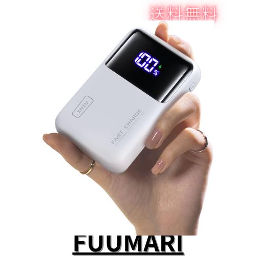 INIU P62-E1 モバイルバッテリー 20000mAh 65W 超コンパクトサイズ 大容量 急速充電【USB-C入出力ポート PSE認証済 3台同時充電】モバイ