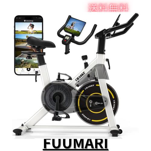CHAOKE スピンバイク エアロバイク【ZWIFT連動/極静音/5年保証】 家庭用 ダイエット器具 組み立て簡単 連続120分 シームレスな負荷調節