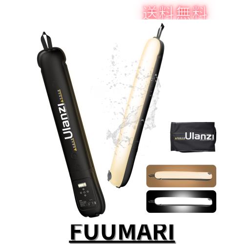 Ulanzi UA12 12W LEDビデオライト 撮影ライト 膨張するLEDライト デュアル色温度 2700K-6500K 無段階調光 超高輝度 撮影補助光 CRI 95+ 1