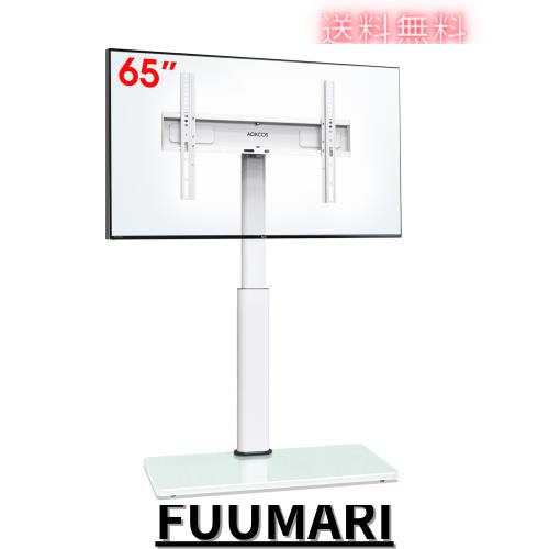 AOKCOS テレビスタンド 壁寄せスタンド 32〜65インチ対応 テレビ台 首振り可能 チルト機能 高さ調整 荷重40kg ホワイト FTC1408AGW