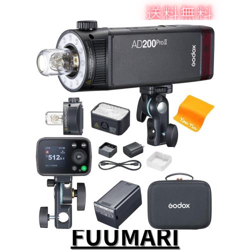 【Godox正規代理店＆日本語取扱説明書】GODOX AD200 Pro II AD200Pro II フラッシュストロボモノライト、X3トリガーによるワンタップ同期