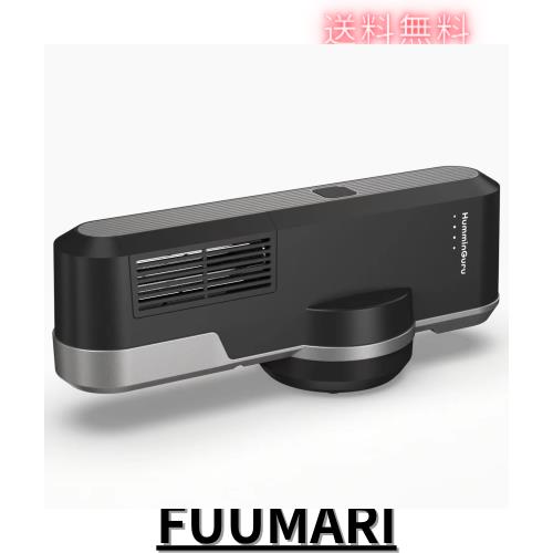 HumminGuru オービット 静電気リムーバー ビニールレコード用 ビニールレコードクリーナーマシン 静電気を均一に除去 360°LP回転イオナ