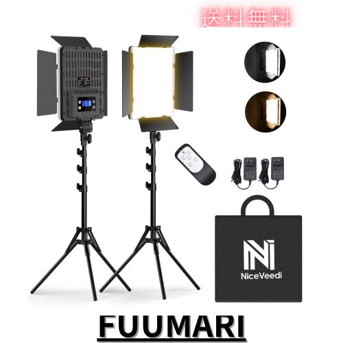 NiceVeedi 撮影用ライト 2パックLEDビデオライト 36W二色 調整可能 2700-6500K CRI 95+、スタジオプロ撮影ライト カメラライト リモコン