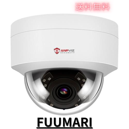 Anpviz 防犯カメラ 400万画素HD PoE対応 広角2.8mmレンズ搭載｜赤外線ナイトビジョン30m＆AI人感検知｜24時間録画可能｜IP66防水防塵｜メ