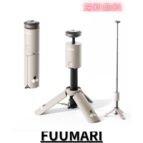 Outask LEDランタン ポータブル 三脚付きランタン 業界初の収納式キャンプ ランタン 充電式 キャンプ用ランタン 12000mAhバッテリー付き