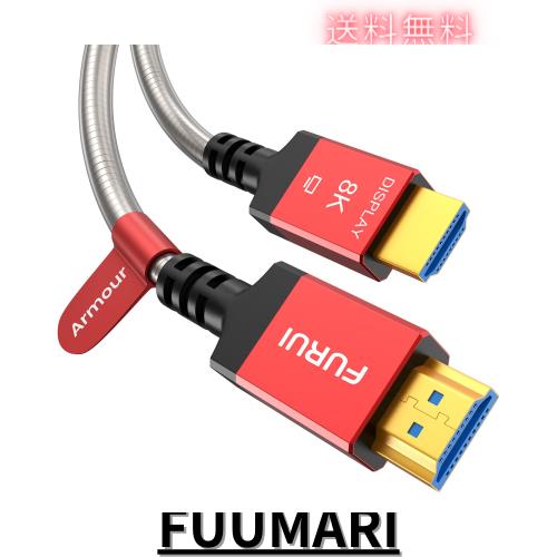 光ファイバ HDMI 2.1 ケーブル 60M、48Gbps 屋外 シース HDMI 2.1 ケーブル 8K@60Hz, 4K@120Hz Dynamic HDR, eARC for RTX 3080/3090 Xbo