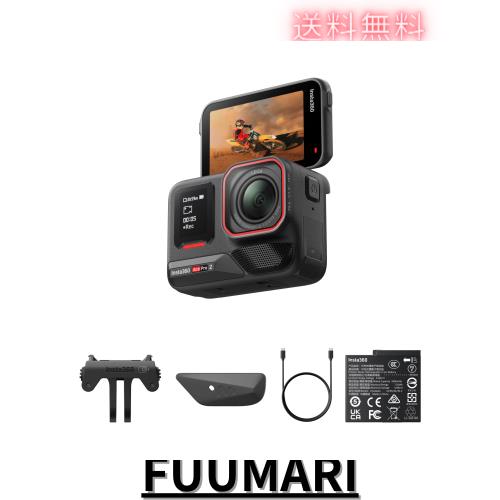 Insta360 Ace Pro 2 - ライカとの共同開発による防水仕様の8Kアクションカメラ。1/1.3インチセンサー、デュアルAIチップ 暗所性能 オーデ
