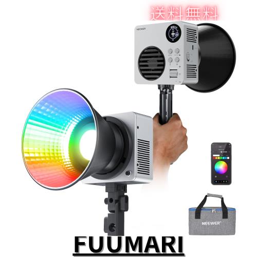 NEEWER HB80C RGBWW LEDビデオライト 撮影用ライト 80W 高輝度定常光 10400lux/m APP制御 フルカラー 調光可能 2500K-7500K CRI95+ 18種