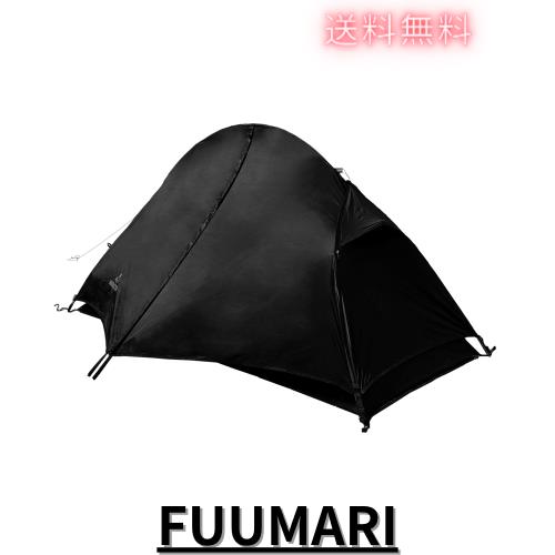 HIKEVICTOR 1人用 ソロテント 軽量 コンパクト 前室付き キャンプ 自立式 耐水圧5000？ 2重層 登山 テント サイクリング ツーリング 自転