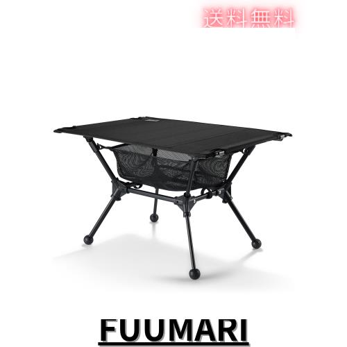 OneTigris DIPPER 折りたたみテーブル アウトドアテーブル 2WAY調整可能 耐荷重30kg 収納メッシュ付き 収納袋付き コンパクト 安定 滑り