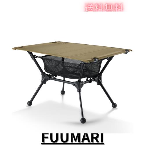 OneTigris DIPPER 折りたたみテーブル アウトドアテーブル 2WAY調整可能 耐荷重30kg 収納メッシュ付き 収納袋付き コンパクト 安定 滑り