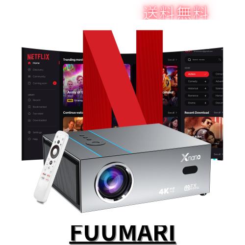 【ネトフリ・画面調整自動補正】XNANO プロジェクタ— 家庭用 高輝度500ANSI 1080P オートフォーカス 自動台形補正 自動スクリーンフィッ