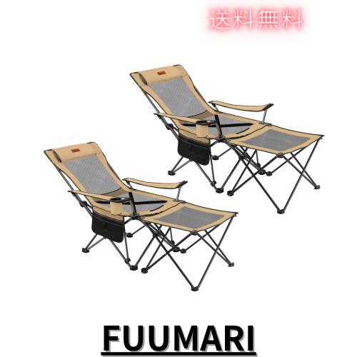 リクライニングチェア キャンプ椅子 4way 仮眠 昼寝 4段階調整【耐荷重150kg】アウトドアチェア コンパクト 折りたたみチェア 軽量 イス