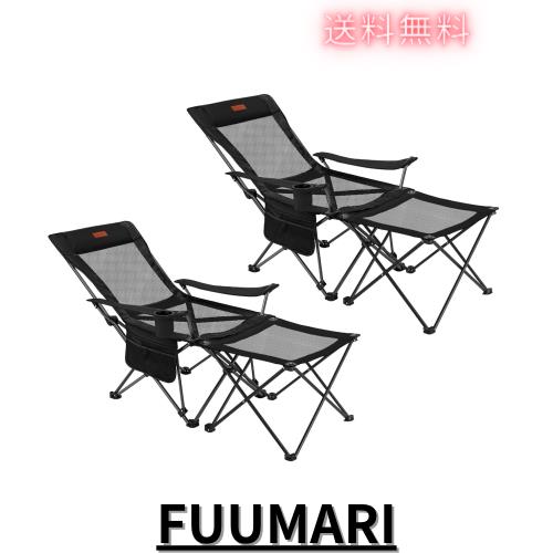 リクライニングチェア キャンプ椅子 4way 仮眠 昼寝 4段階調整【耐荷重150kg】アウトドアチェア コンパクト 折りたたみチェア 軽量 イス