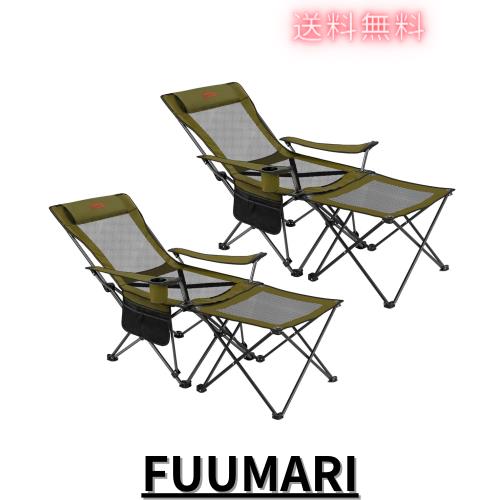 リクライニングチェア キャンプ椅子 4way 仮眠 昼寝 4段階調整【耐荷重150kg】アウトドアチェア コンパクト 折りたたみチェア 軽量 イス