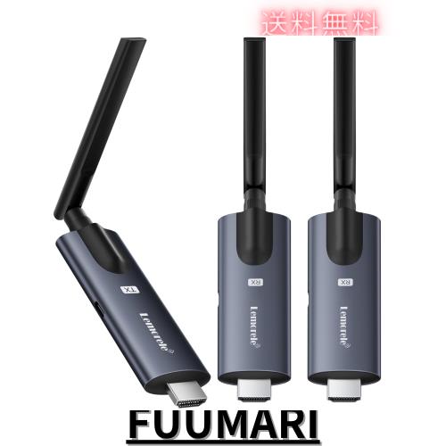 ワイヤレス HDMI 送受信機セット 無線 1×送信機+2×受信機 200M 小型 Lemorele 受信機4台増設可能 拡張モード対応 HDMI 無線化 WIFI/設