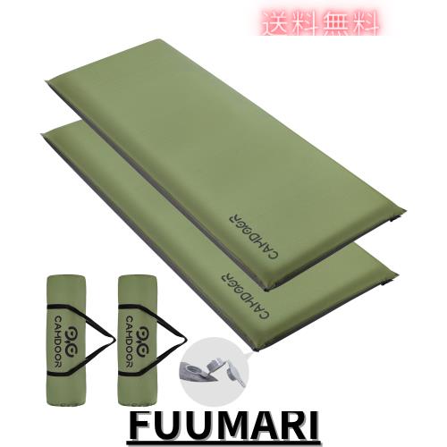 CAMDOOR キャンプ エアーマット 【30秒自動膨張・超広幅75cm】インフレーターマット 10cm/8cm インフ マット R値 6.8 自動膨張 車中泊 キ