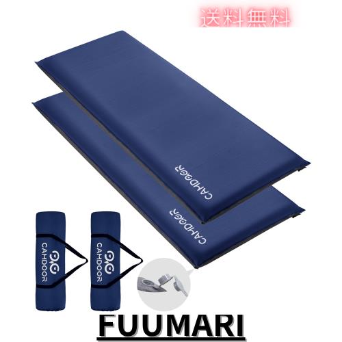 CAMDOOR キャンプ エアーマット 【30秒自動膨張・超広幅75cm】インフレーターマット 10cm/8cm インフ マット R値 6.8 自動膨張 車中泊 キ