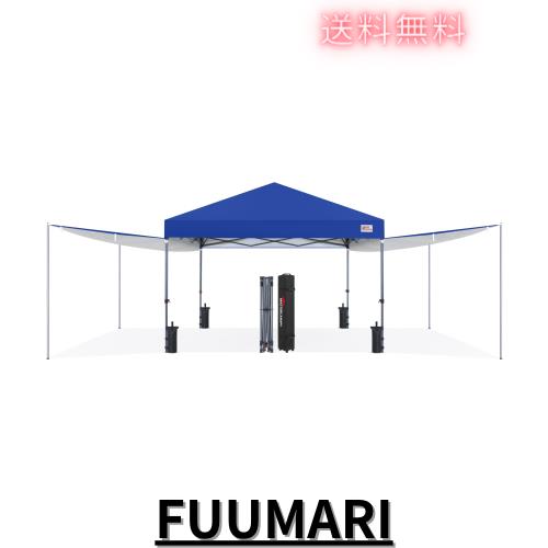 マスターキャノピー（MASTERCANOPY）ワンタッチタープテント サイドシート二枚+サイドポール四本セット オーニングタープ 大型 サンシェ