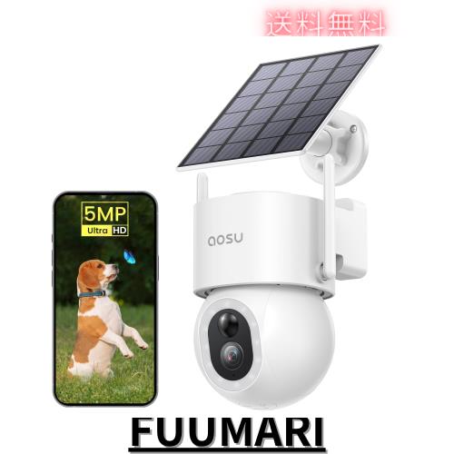 【2025最新500万画素・高効率充電・15灯夜間カラー】aosu 防犯カメラ 屋外 ソーラー 9200mAhバッテリー内蔵 電池式 屋外カメラ 人体/移動