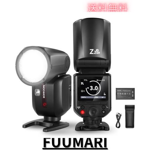 NEEWER Z2PRO-S 2.4G TTL ラウンドヘッドフラッシュストロボ スピードライト ワイヤレス コンパチブル Godox 76Ws アップグレードUI TTL/