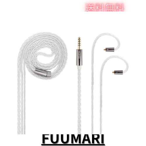 NICEHCK Luna イヤホンリケーブル アップグレードケーブル MMCX 4.4mm 7N OCC銀メッキとアルミ銅合金ミックス 7N高純度 交換用ケーブ
