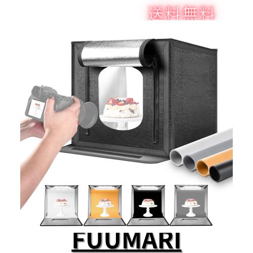 NEEWER 50W 撮影ボックス 50x50cm ライトテント 撮影ブース アップグレード 192個LED 5600K 5310lx/0.5m 4色背景布(橙/灰/黒/白) グレア