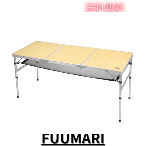 TIMBER RIDGE キャンプテーブル アウトドア テーブル コンパクト 折りたたみテーブル 高さ2段階調整可能 三つ折り 150X60cm キャンプ用