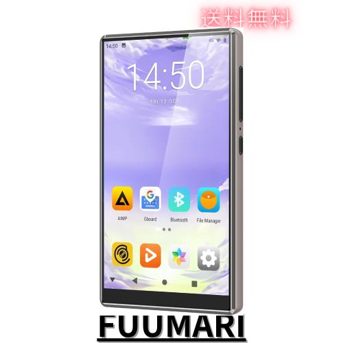 MP3プレーヤー 4.7インチ Android9 Bluetooth WiFi 1080P 2500mAhバッテリー 80GB フルタッチスクリーン 音楽検索 日本語キーボード対応