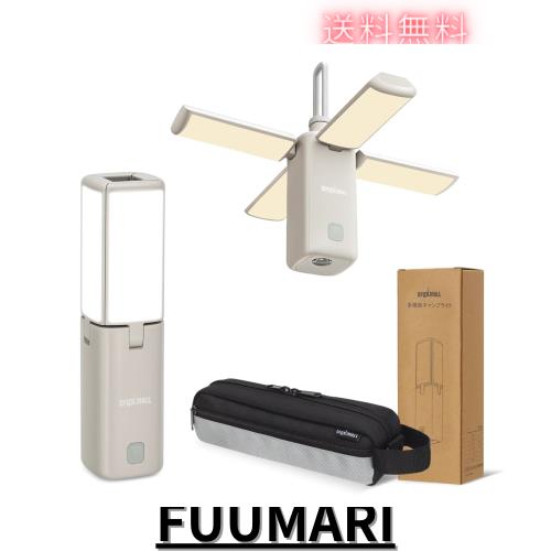 「2025アップグレード版」Gfoxmall 小型 LEDランタン ポータブル 13400mAh大容量 3色 電球色 昼白色 昼光色（ 無段階調光・ 折り畳み式・