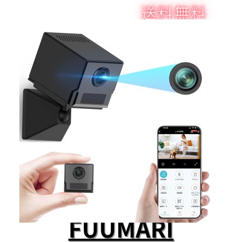 【スマホ連動ー機能満載の4K 小型カメラ】 防犯カメラ 監視カメラ 見守りカメラ 2800mAh大容量 連続録画最長10時間 双方向音声 PIR人感検