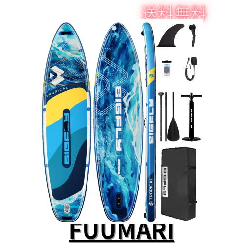 Bigfly インフレータブルスタンドアップパドルボード (SUP) 11’x34”x6” 大人用 軽量＆耐久性 取り外し可能フィン、ポンプ、フローティ