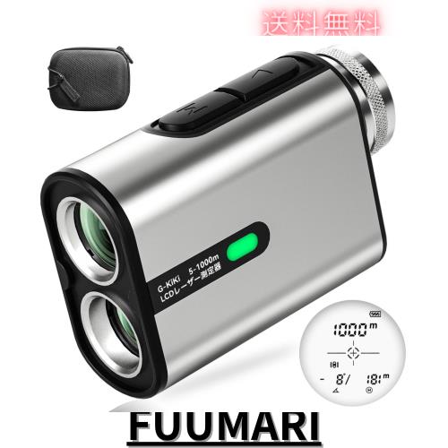 ゴルフレーザー距離計【機器エンジニア監修】Ultra-mini ゴルフ距離計 1000m/1094yd対応 95%高透過率 6.5倍望遠 画面の大文字表示 最速0.