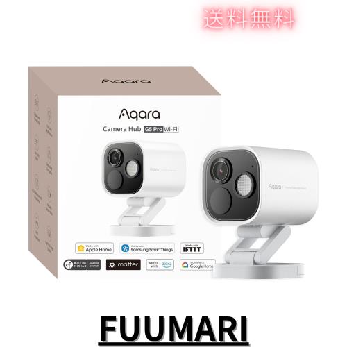 Aqara 防犯カメラ G5 Pro Wi-Fi 屋外屋内兼用 4MP フルカラーナイトビジョン 玄関 見守り カメラ 監視カメラ スマート Matter ハブ 133°