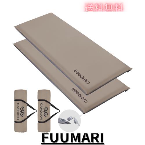 CAMDOOR キャンプ エアーマット 【30秒自動膨張・超広幅75cm】インフレーターマット 10cm/8cm インフ マット R値 6.8 自動膨張 車中泊 キ