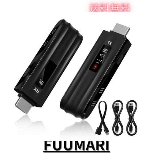 Aceele ワイヤレスHDMI 受送信機セット HD1080P@60Hz 高精細画面 2.4Ghz/5Ghz デュアルバンド 低遅延 映像音声同期出力 最大50M伝送距離