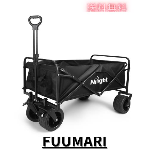 アウトドアワゴン キャリーワゴン 大型タイヤ キャリーカート 大容量 150L 折りたたみ 4輪 頑丈 ワイドタイヤ 耐荷重250kg タフ 軽量 コ