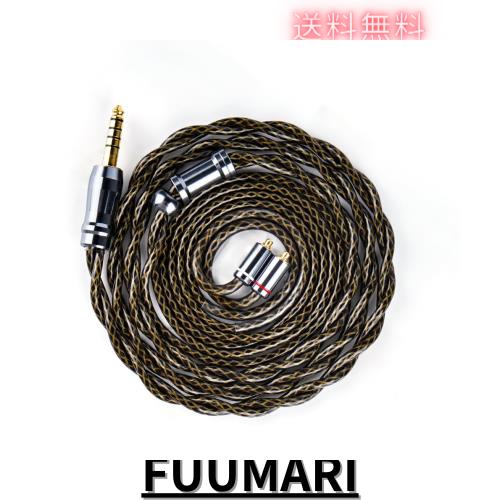 NICEHCK GodDNA イヤホンリケーブル アップグレードケーブル MMCX 4.4mm 銅銀合金+銀メッキ合金銅+銀メッキ7N高導電銅ミックス デュアル