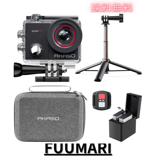 AKASO EK7000 Pro アクションカメラ 4K 2000万画素 タッチパネル式 Type-C外部マイク対応 手ブレ補正 WIFI搭載 広角レンズ 40m防水 水中