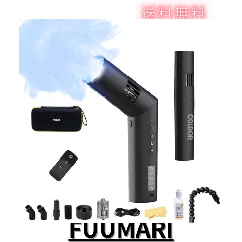 Colbor CF5 ポータブルフォグマシン 磁気RGBカラーライト付き 電池式ポータブルスモークマシン ハンドヘルドフォグマシン リモートコント