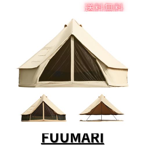 KingCamp ベルテント 4m 大型テント ポリコットン 4-6人用 防水 通気 煙突穴付き オールシーズン グループキャンプ アウトドア キャンプ