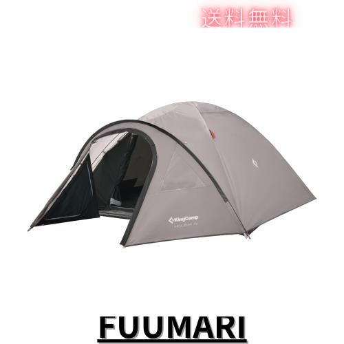 KingCamp ドームテント 拡張テント 2-4人用 幅310cm リビングルーム 4シーズン 防水 通気 ファミリー キャンプ アウトドア グランピング