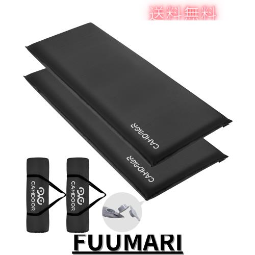 CAMDOOR キャンプ エアーマット 【30秒自動膨張・超広幅75cm】インフレーターマット 10cm/8cm インフ マット R値 6.8 自動膨張 車中泊 キ
