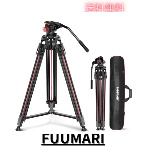 NEEWER 200cm ビデオ三脚 カメラ三脚 フルード雲台付き アルミ製 高耐久 ワンステップクイックリリース 三脚スタンド 旅行三脚 撮影三脚