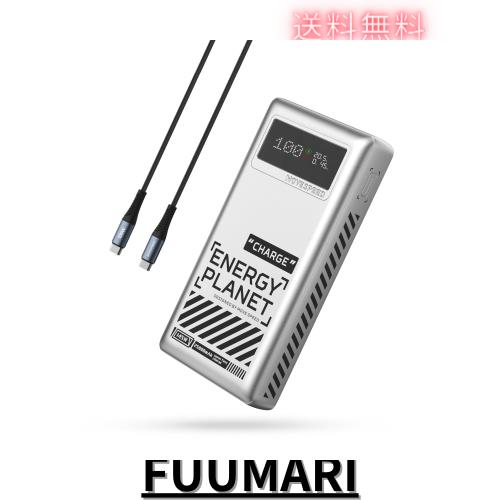 MOVE SPEED 145W モバイルバッテリー 25000mAh 大容量 3ポート 単ポート100W高出力・入力65W急速充電対応 パススルー/低電流モード/残量