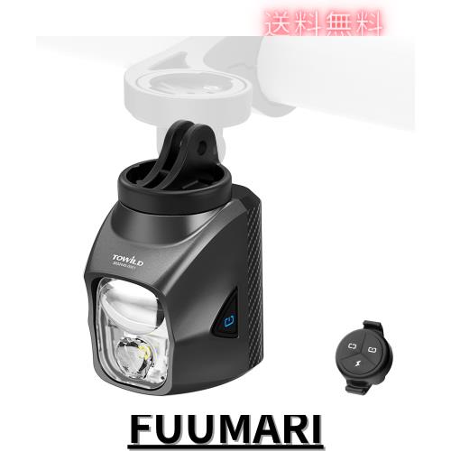 TOWILD DL1700 自転車 ライト 吊り下げ式 1700ルーメン 4000mAh大容量 高輝度 ハイビーム/ロービーム切替 USB-C充電式 自動点灯消灯 IPX6