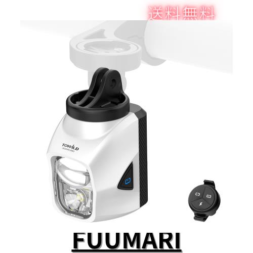 TOWILD DL1700 自転車 ライト 吊り下げ式 1700ルーメン 4000mAh大容量 高輝度 ハイビーム/ロービーム切替 USB-C充電式 自動点灯消灯 IPX6