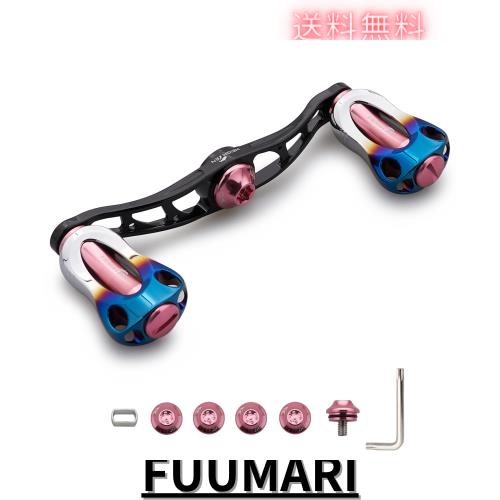 HEIGHTEN 88/90/115mm リール ハンドル 22mm ノブ搭載 シマノ(SHIMANO) ダイワ(DAIWA) アブ(Abu) 通用 ベイトリール 用 Aurora Series (9